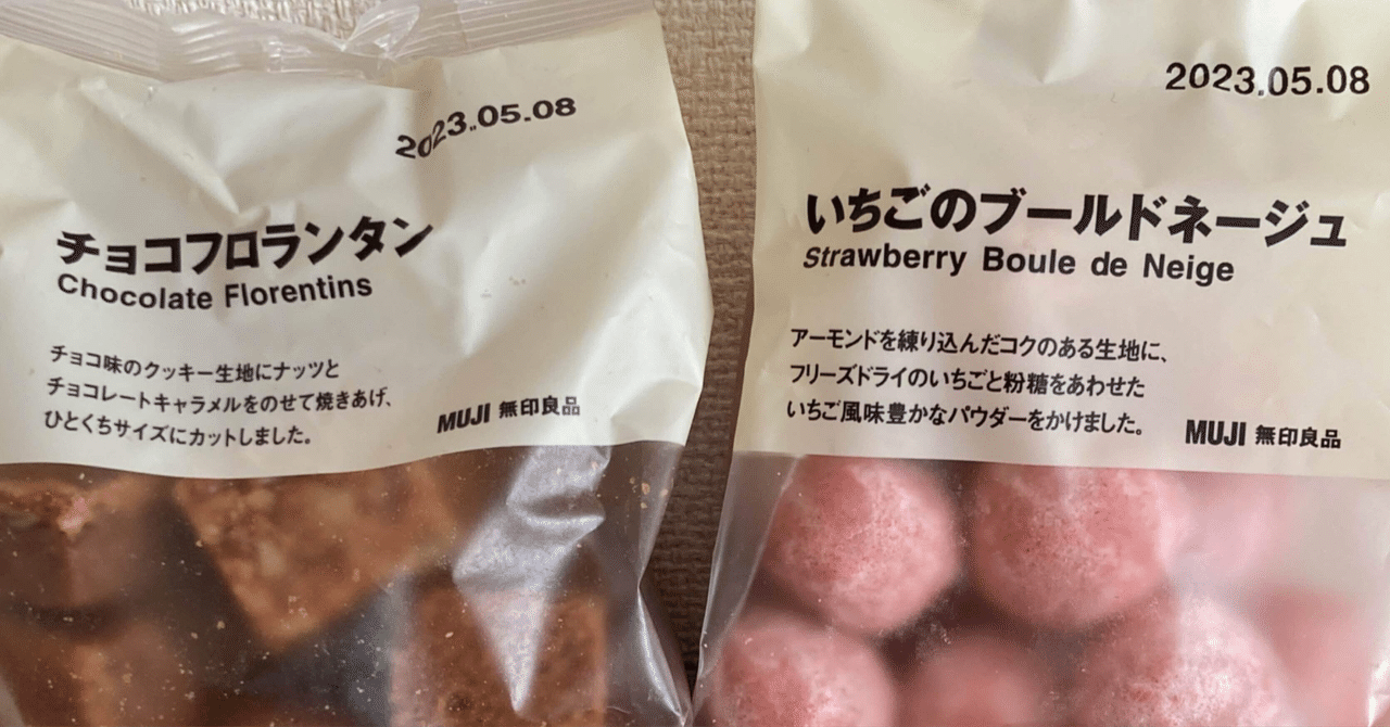 無印良品週間2024年｜JUNYA UEDA