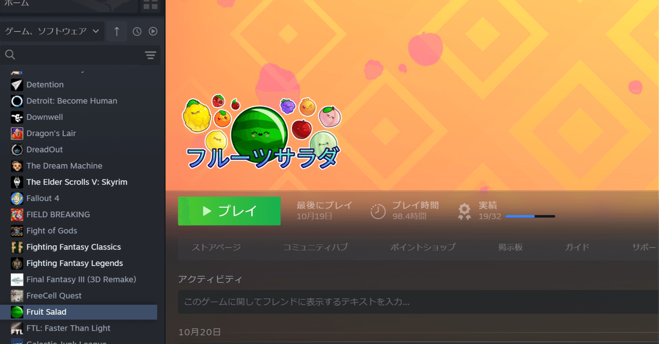 ゲームあれやこれや VOL.1 2004年秋｜きよぼん