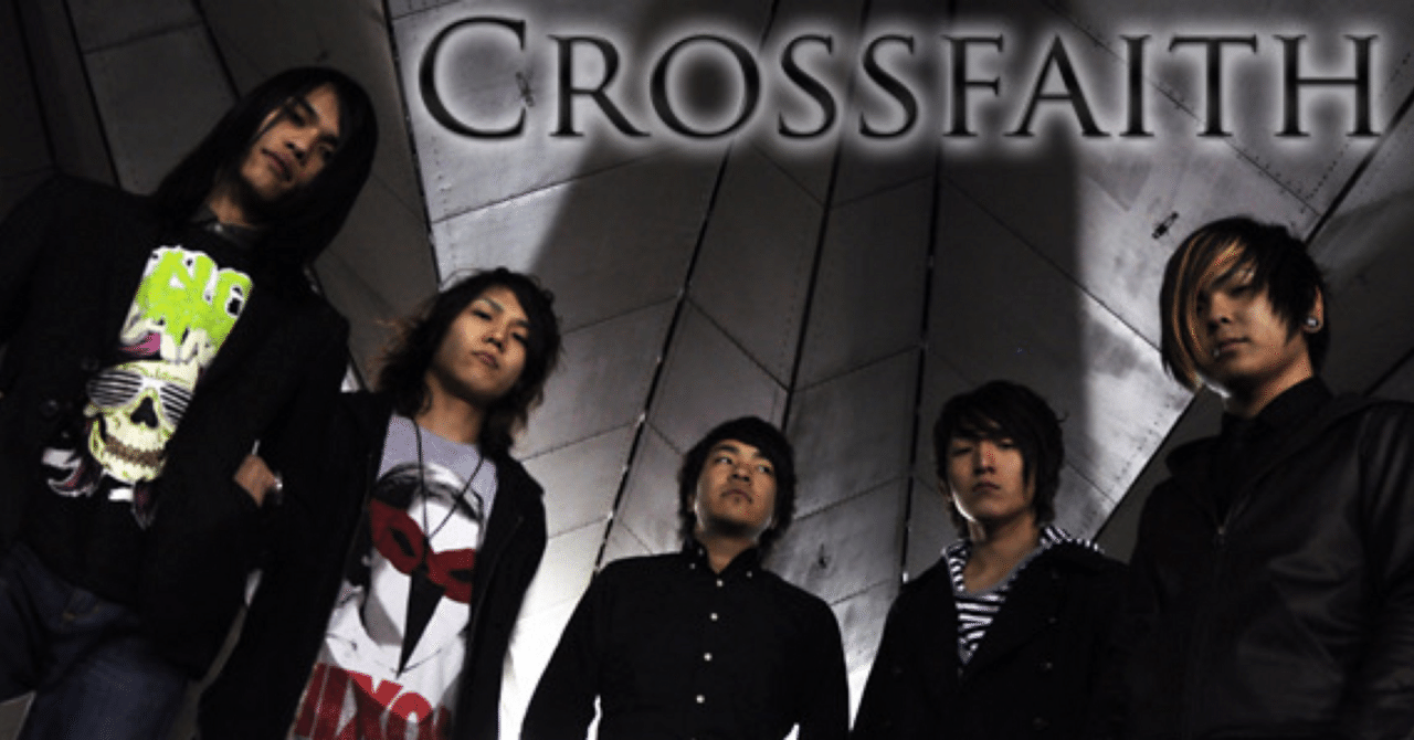 CROSSFAITH『The Dream, The Space』(2011)｜Avan