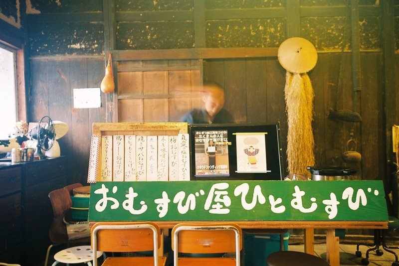 回想 - イトナミダイセン藝術祭2019｜つかぴ（乞食ガールズ）