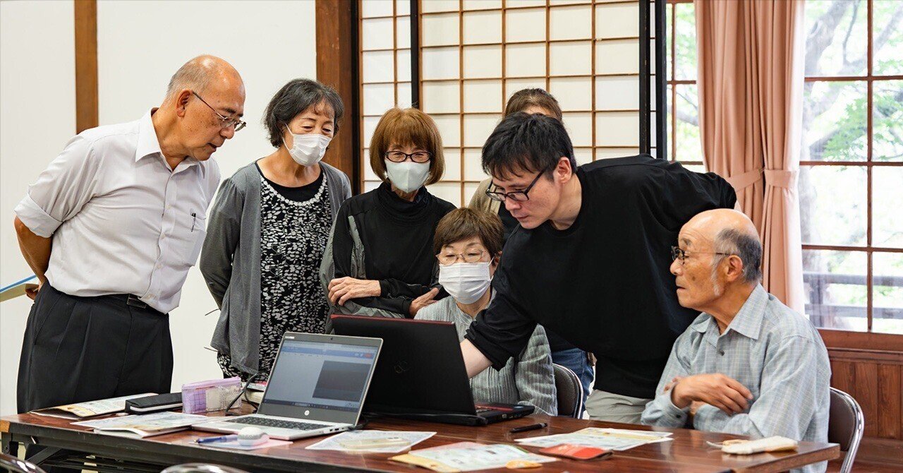 「地域おこし協力隊」というもの｜めんでる（Kazuhiro Maeda）