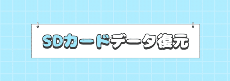 Tenorshare 4DDiG 公式note｜note