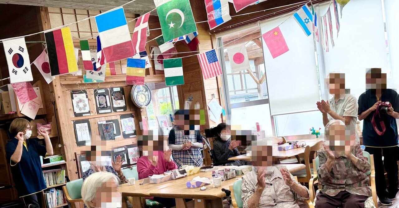 屋久島RCT ほほ笑みデイサービス編｜kazuyorct