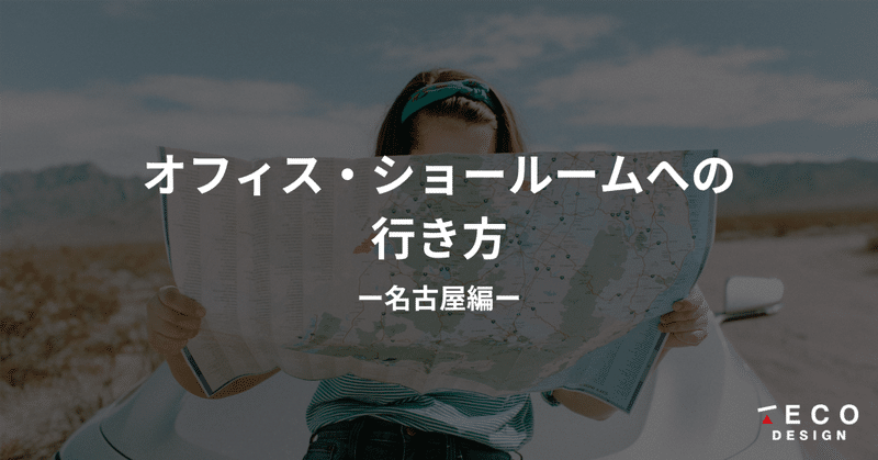 株式会社TECO Design｜note