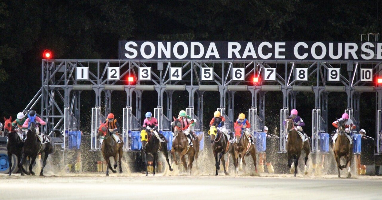 10/31(木)園田10R 15:25発走 爆裂戦🔥｜単複の天ちゃん