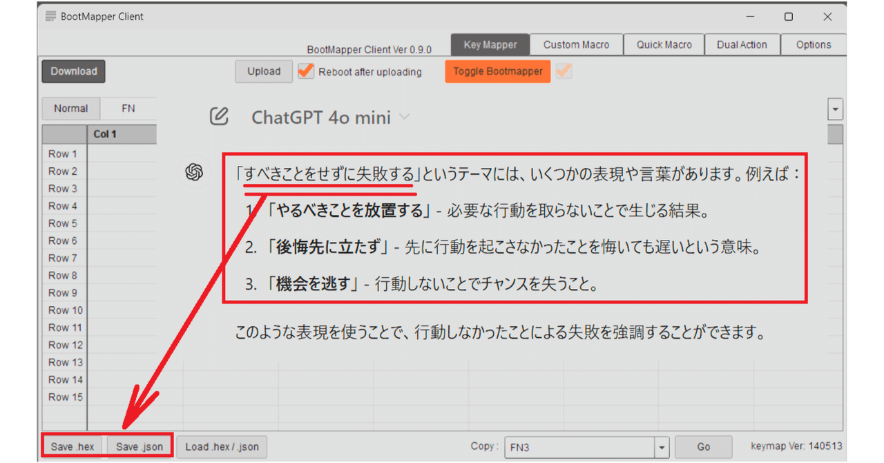 BootMapperClient／操作手順ミス／全消去･･･悲報！｜kotokawa