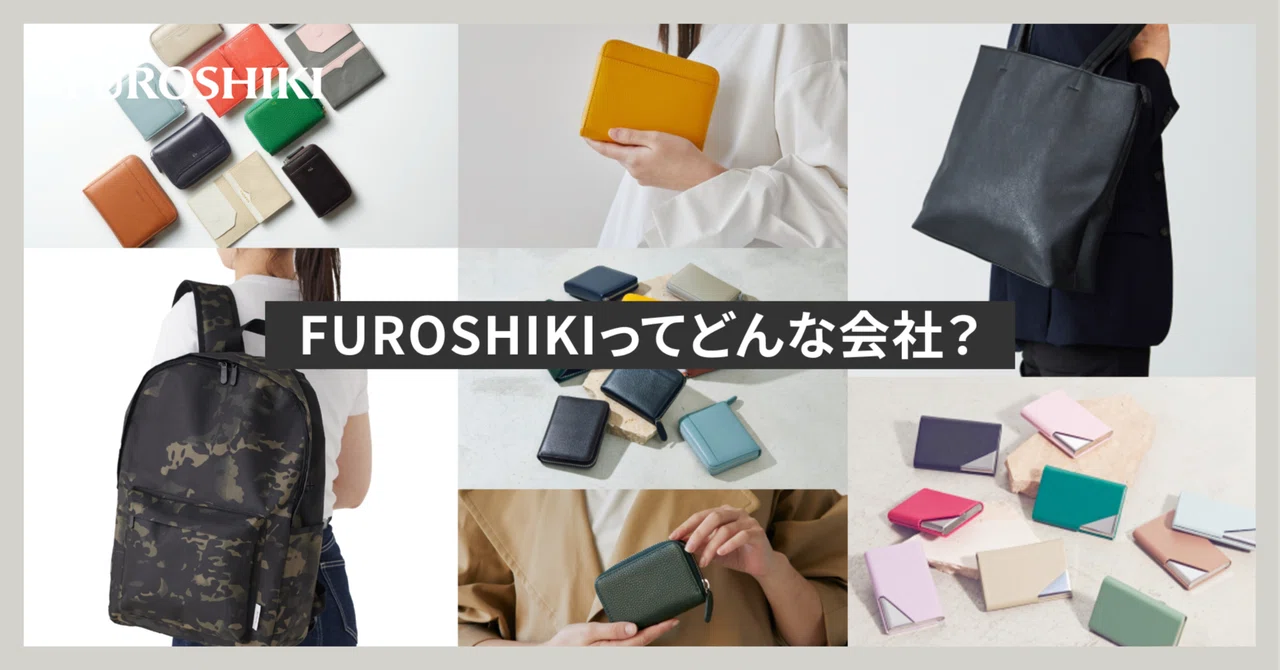 FUROSHIKIってどんな会社？｜MOON-Xグループ