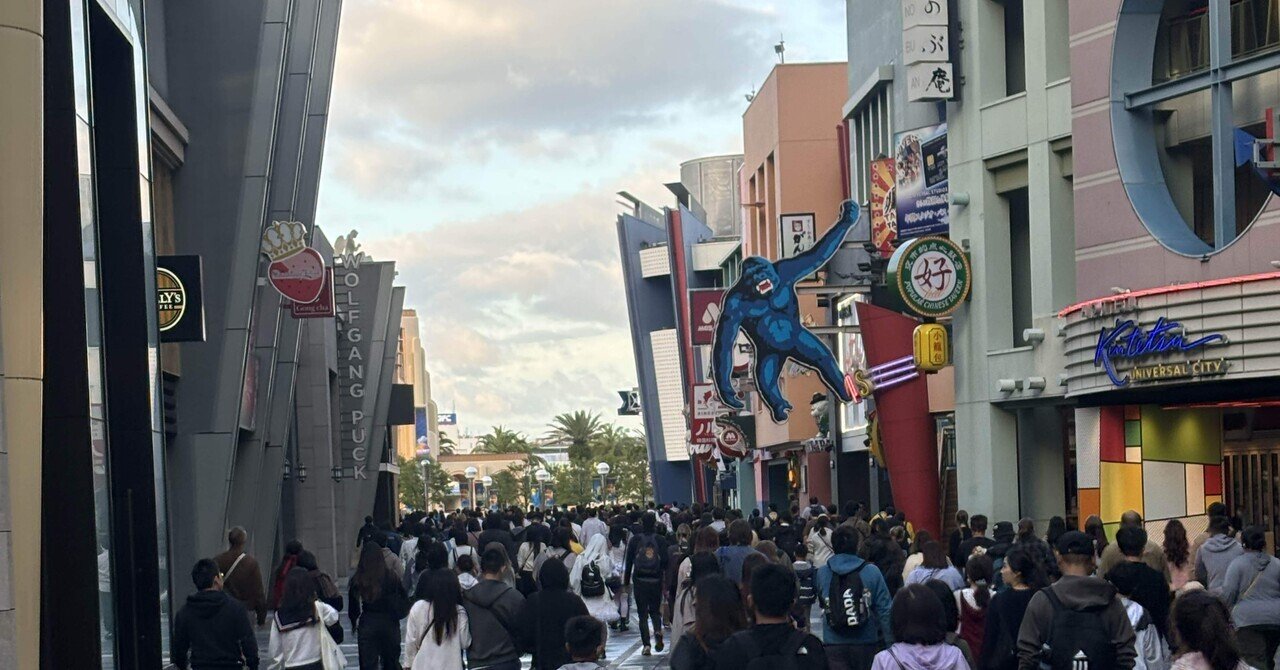 USJ〜①｜小谷 久美子 フォトグラファー