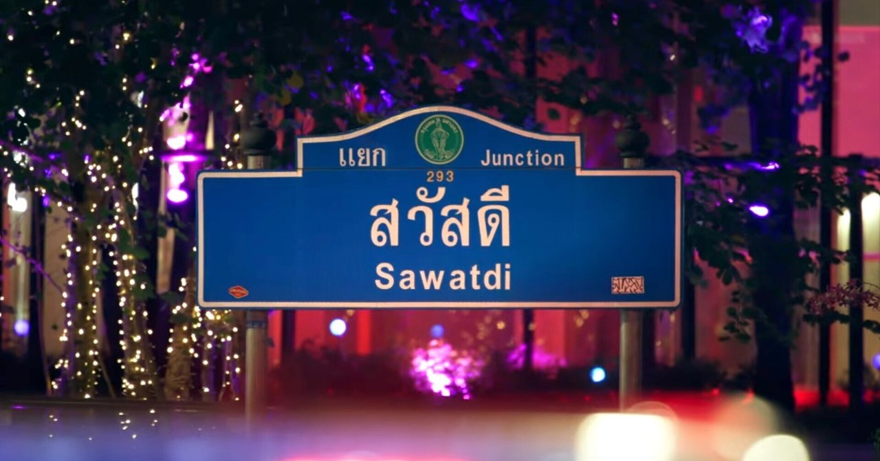 Monthly Report｜SANO note+ BANGKOK（プラスバンコク）