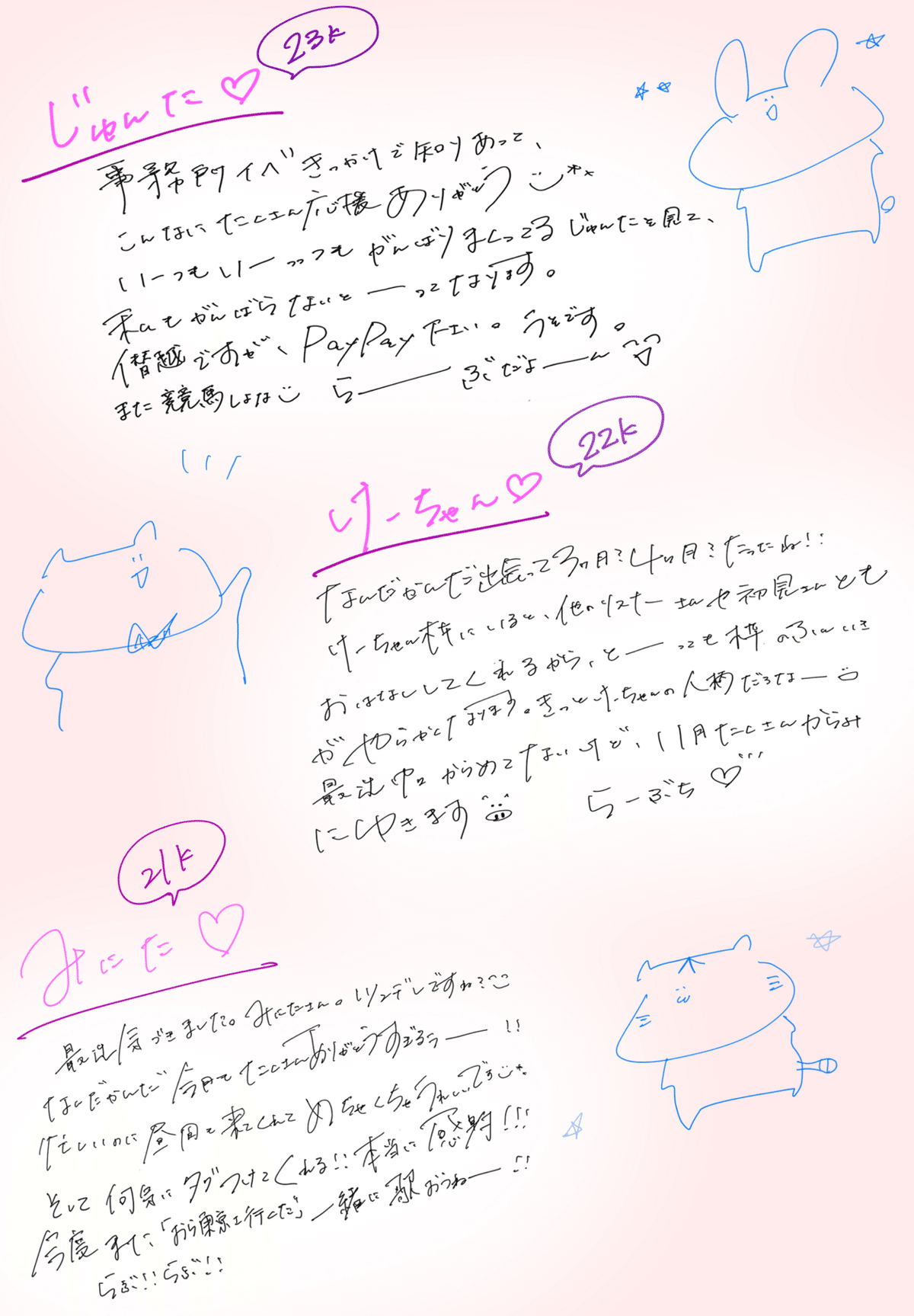 10月ありがとーう♡｜kani_koni