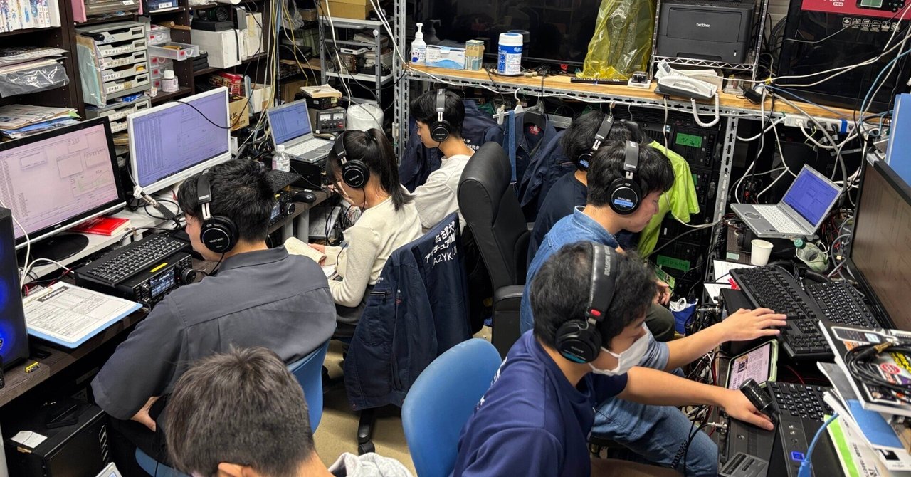 【参加報告】全市全郡コンテスト 2024｜JA2YKA 名古屋大学アマチュア無線研究会