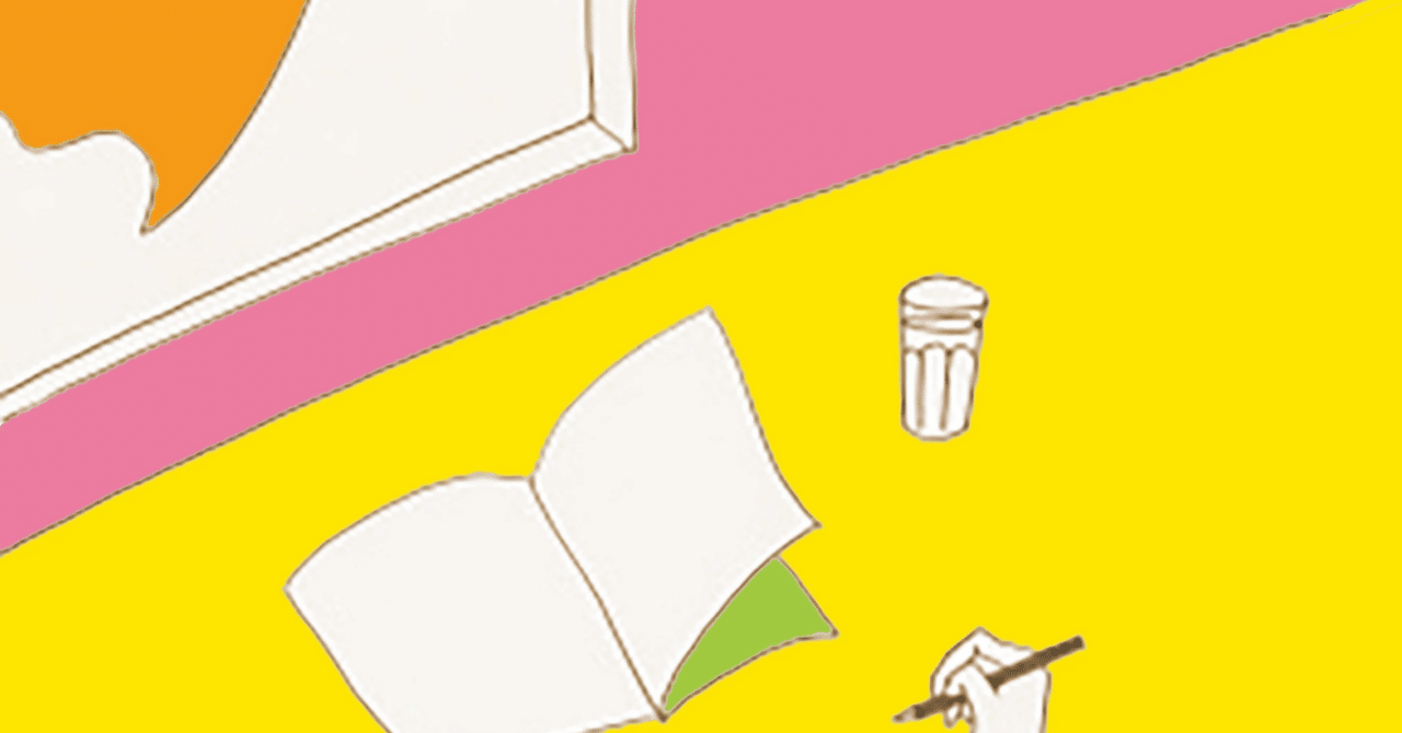 INTJがADHDについて思うこと｜INTJの備忘録