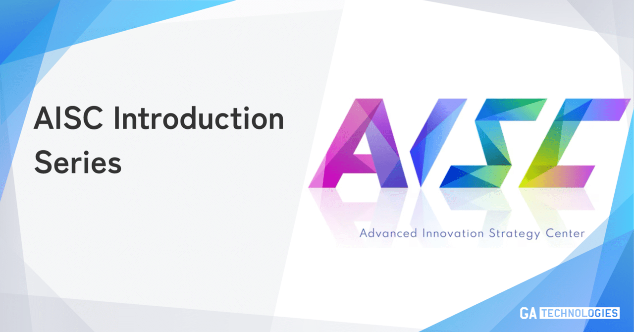 AISC Introduction Series｜福中公輔
