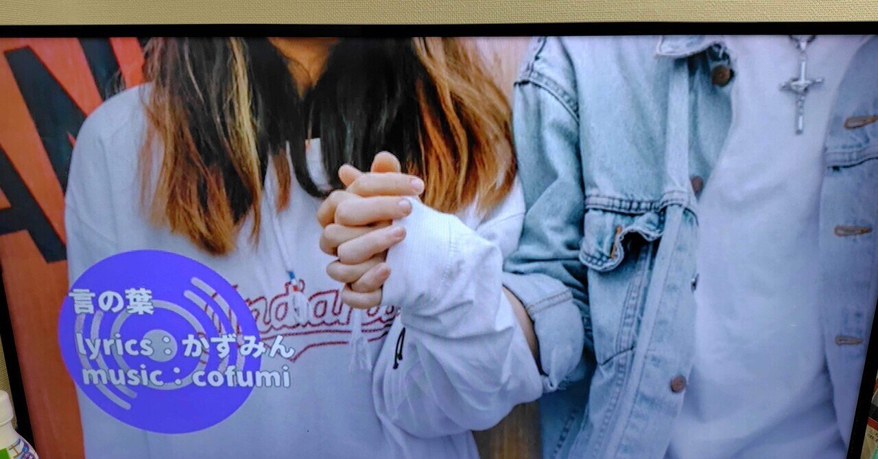 cofumiさん個人企画参加｜かずみん