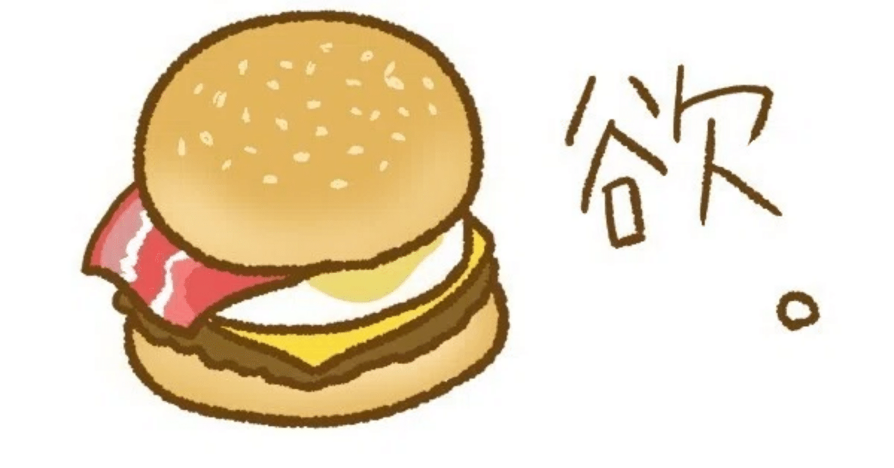 ブラフマチャリヤ 性欲？｜Chiaki_movement