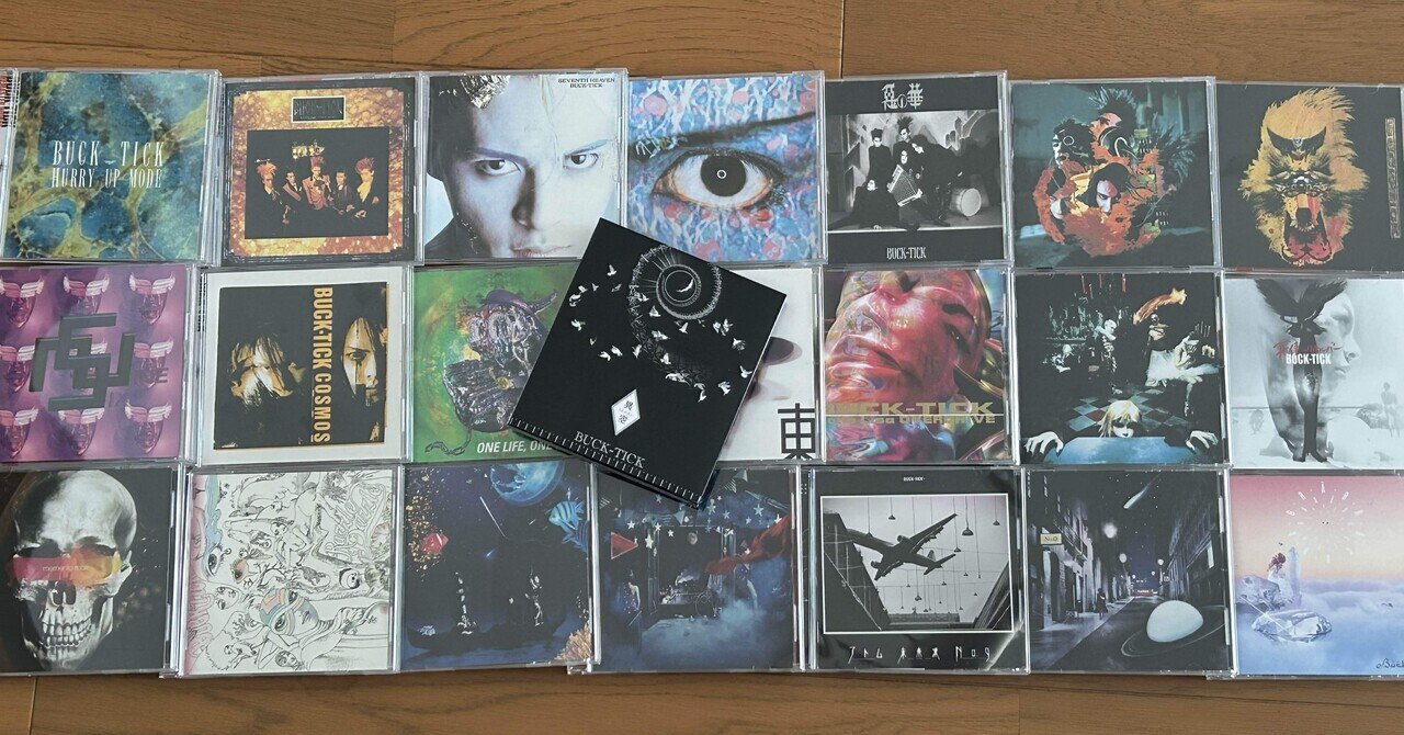 BUCK-TICKのアルバム全23作、1日1枚通しで聴いてみて(まとめ)｜あを