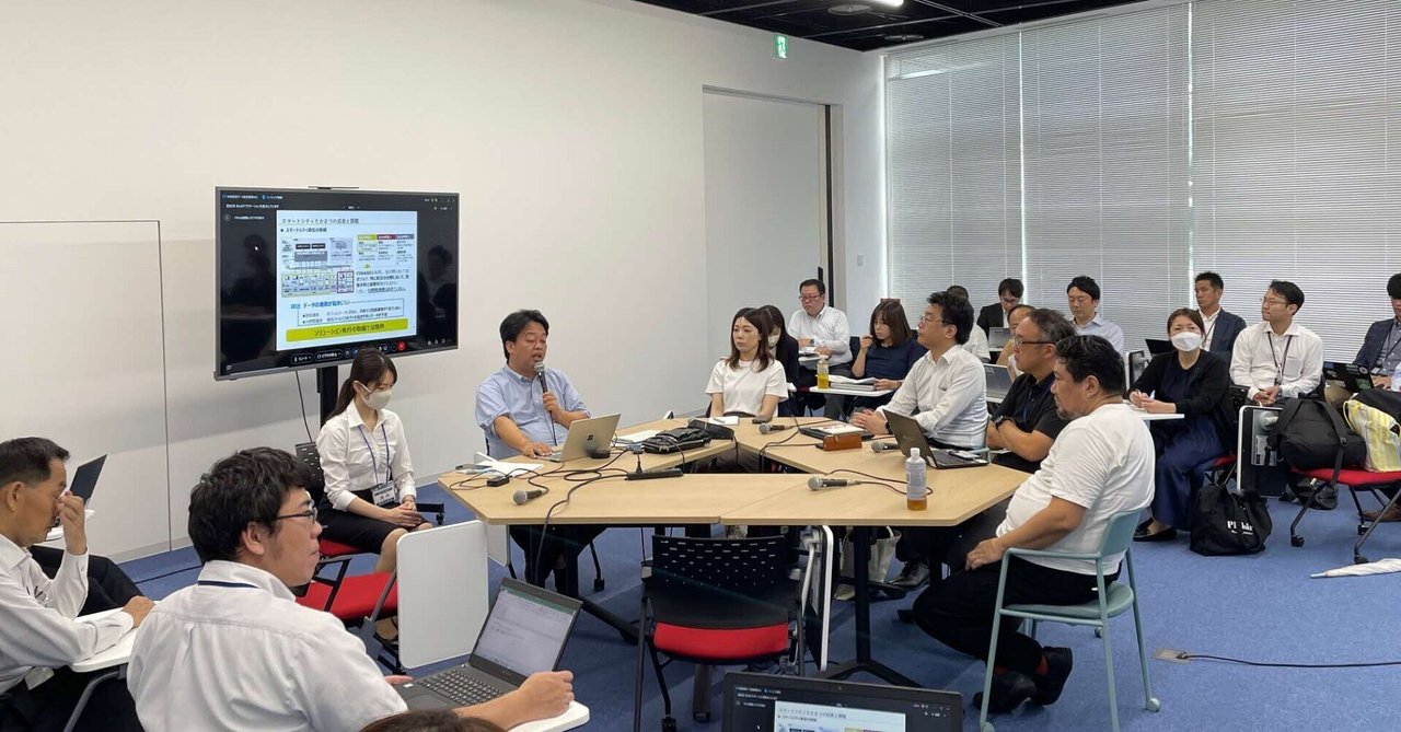 ラボ日記「地理空間データ基盤構築WG」の第3回目を実施しました。｜かがわDX Lab