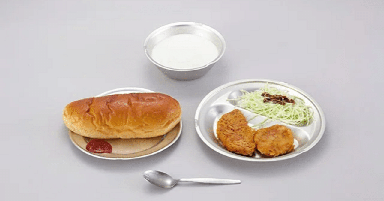 "米からパンへ"PL480法が変えた日本の食習慣｜不食家ミニマリスト