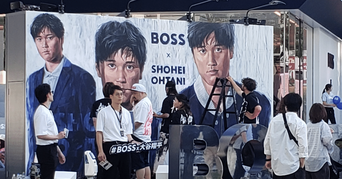 大谷翔平、おなかいっぱい。｜こめた のりこ