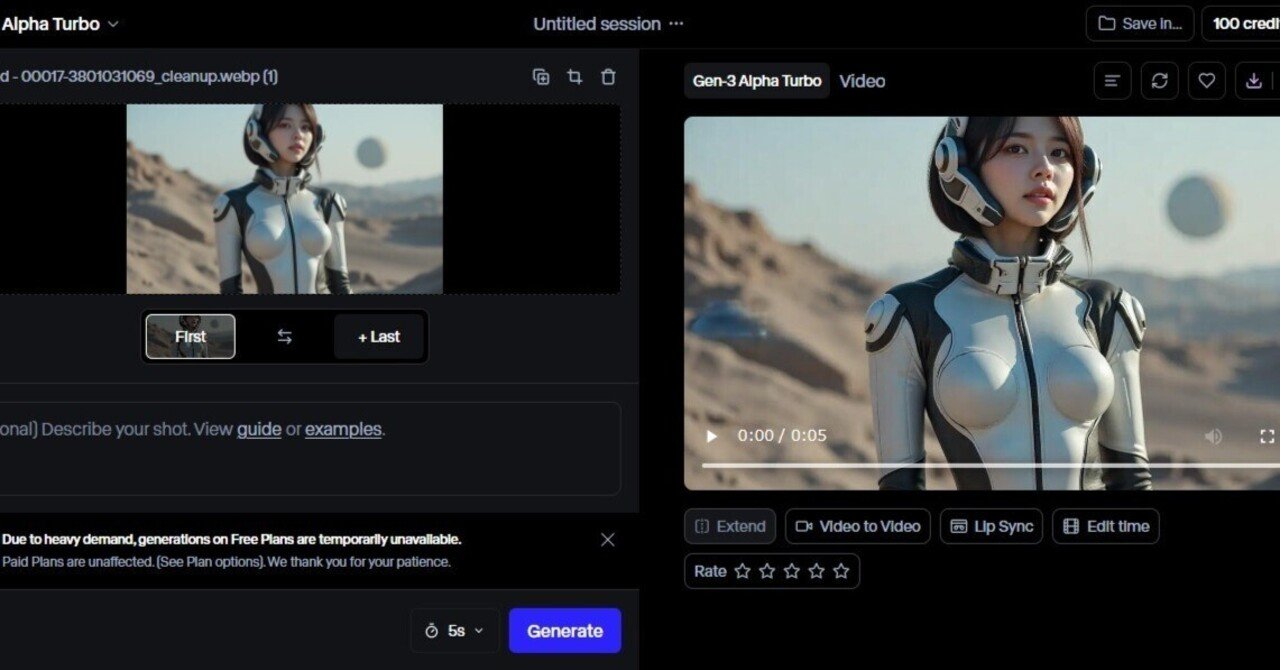 Hailuo AI の有償利用を1か月で終了してRunway を有償で再評価する。【その一方で...。】｜EnigMind