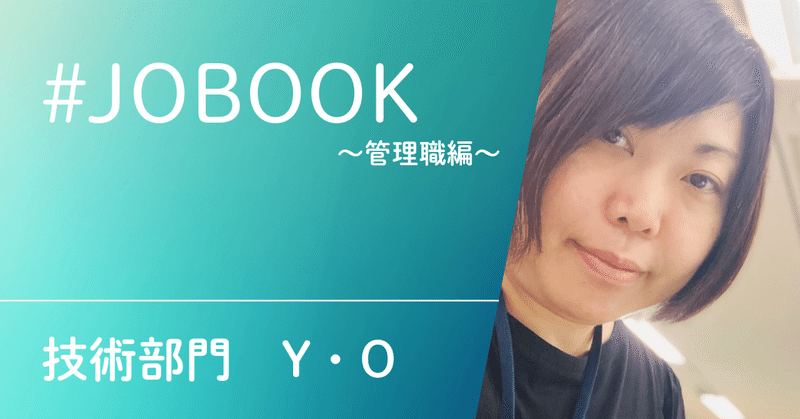 JOBOOK｜三井情報株式会社（MKI）｜note