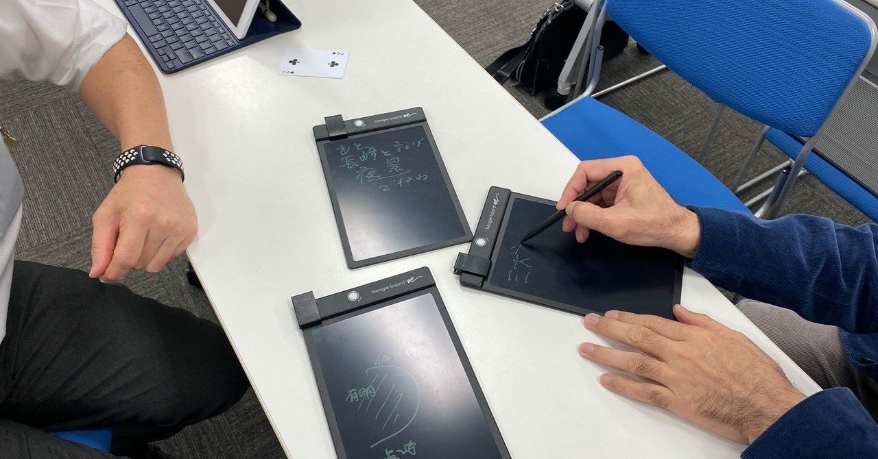 Code for Nerima多言語カフェ #012｜Code for Nerima｜note