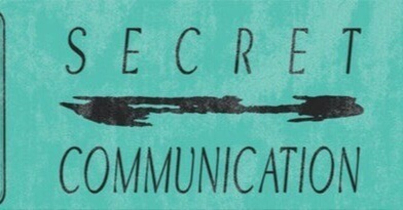 Soshi Terada / Secret Communication｜Ouchi DJ