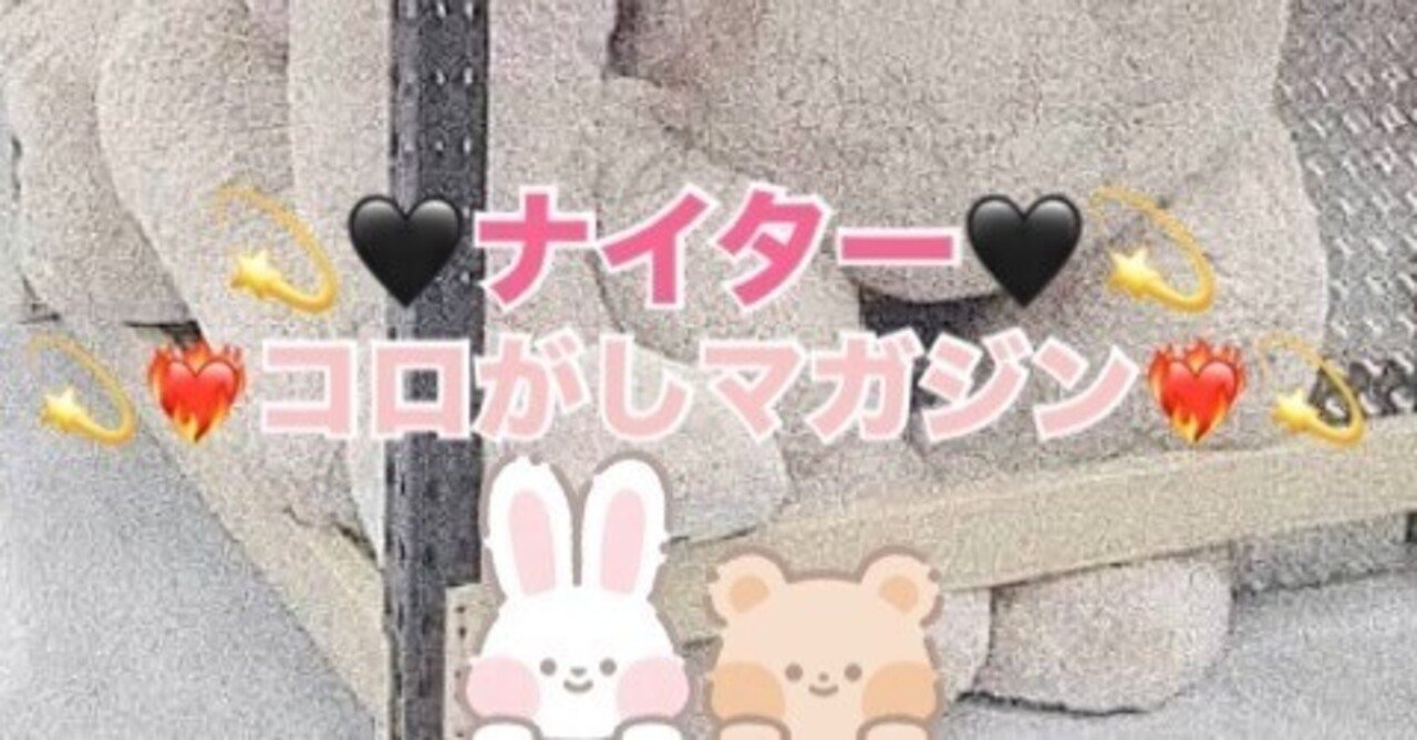 💫🖤ナイター🖤💫💫 ️‍🔥コロがしマガジン ️‍🔥💫第1レース🚩60分前です。｜💫🖤競艇女子 らん🖤💫