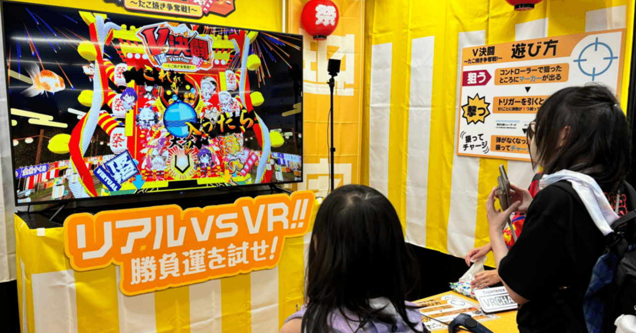 【ご紹介の御礼】咲文でんこ様 （コラム）｜JapanStep（ジャパンステップ）の公式note