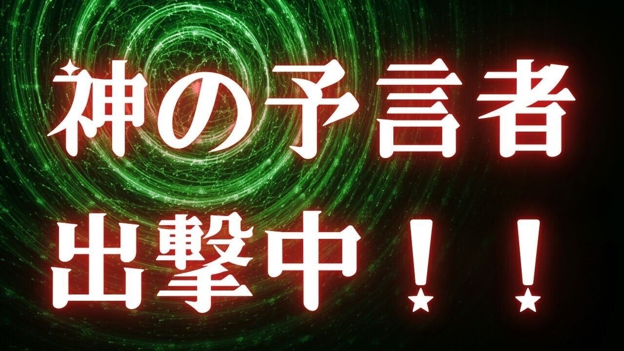下関6R 17:28 📕 圧倒的分析力。爆益の全て 📕｜競艇予想 競輪予想 競馬予想💎モネ予想💎