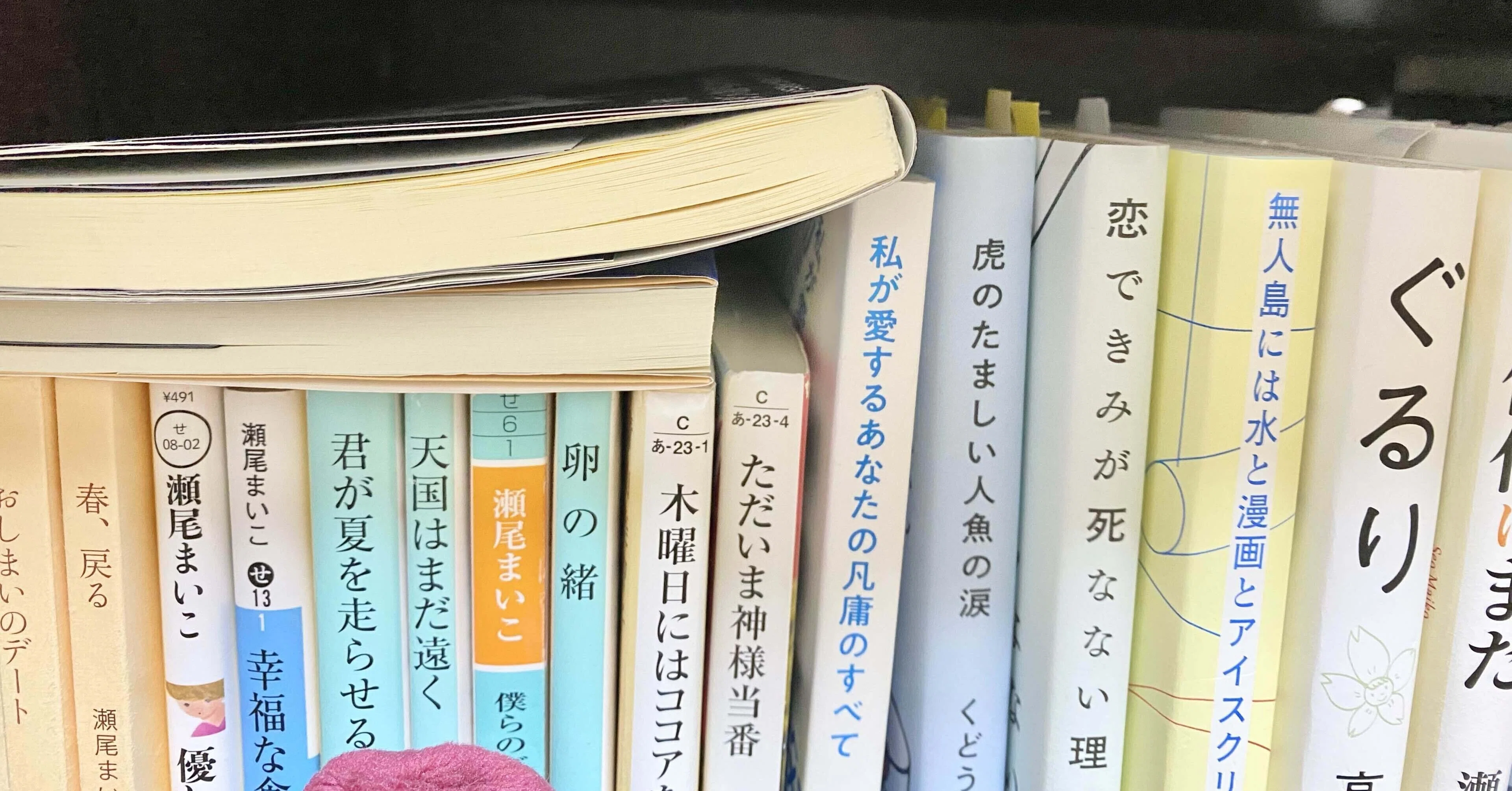 mo_kumoku｜note