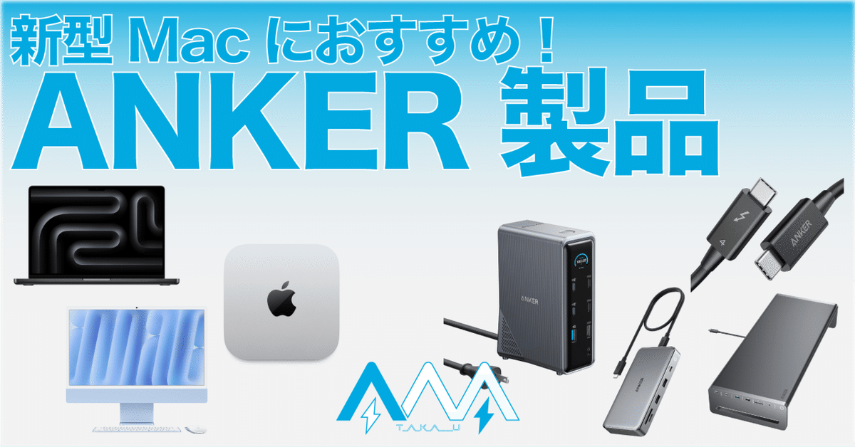 Mac mini (M1) 16GBメモリ/ 256GB スタンドハブ付き(Amazon.co Mac mini (M1) 16GBメモリ/ 256GB スタンドハブ付き(Amazon.co