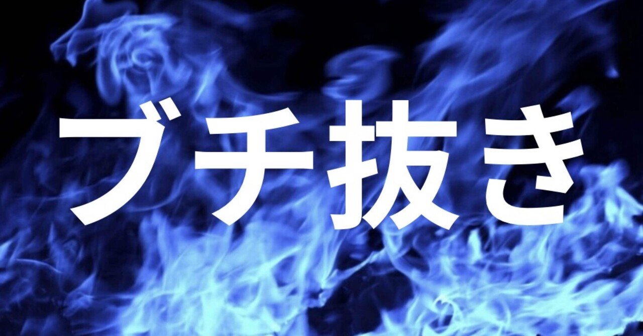 四日市5R 22:35🚴🚴‍♀️🚴‍♂️｜舟券マン🚤『プロ予想屋』ボートレース・競輪