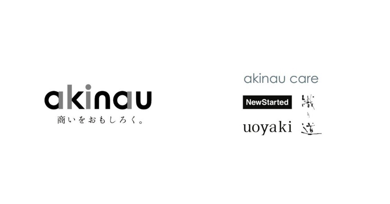 akinauということ｜akinau