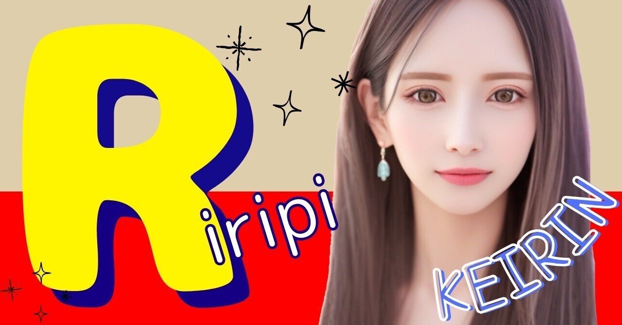 和歌山6.7西武園8.10R 6点勝負｜りりぴ 競輪