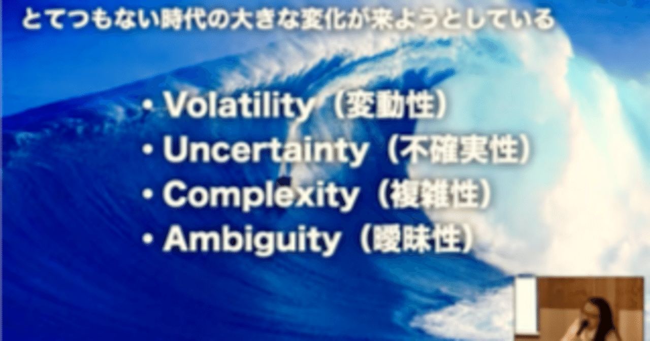12thDX人材育成講座 1日目 ふりかえり｜Tetsu Hama