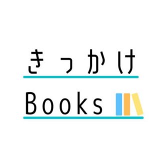 kikkake_books｜note