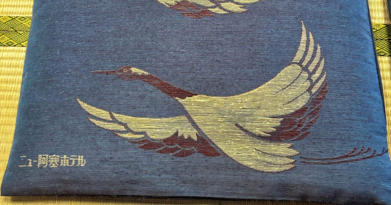 ニュー阿寒ホテル｜tomomo_nihao友も