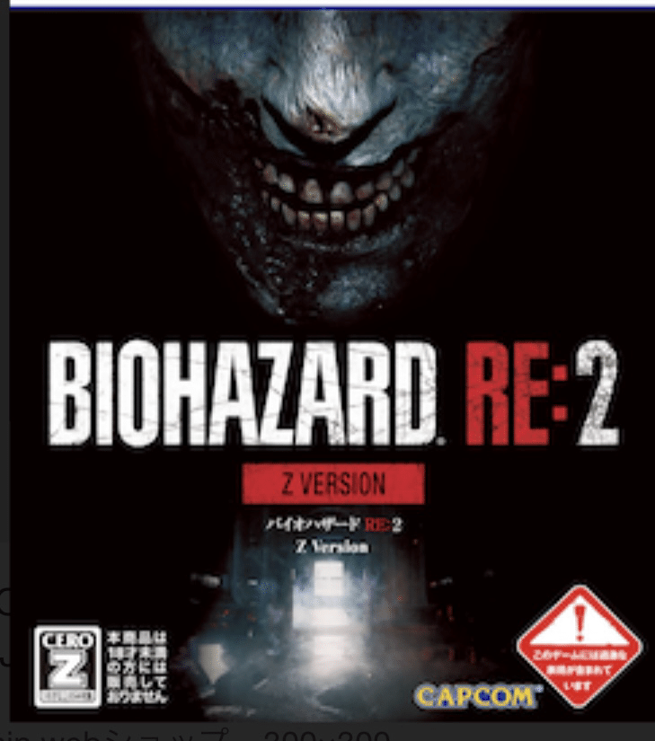 “怖かったゲーム”3選｜satoshi42