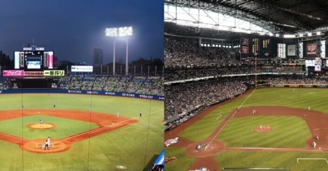 MLB2年生の雑感①～MLBとNPBの今シーズン諸数値の比較～｜QU22号