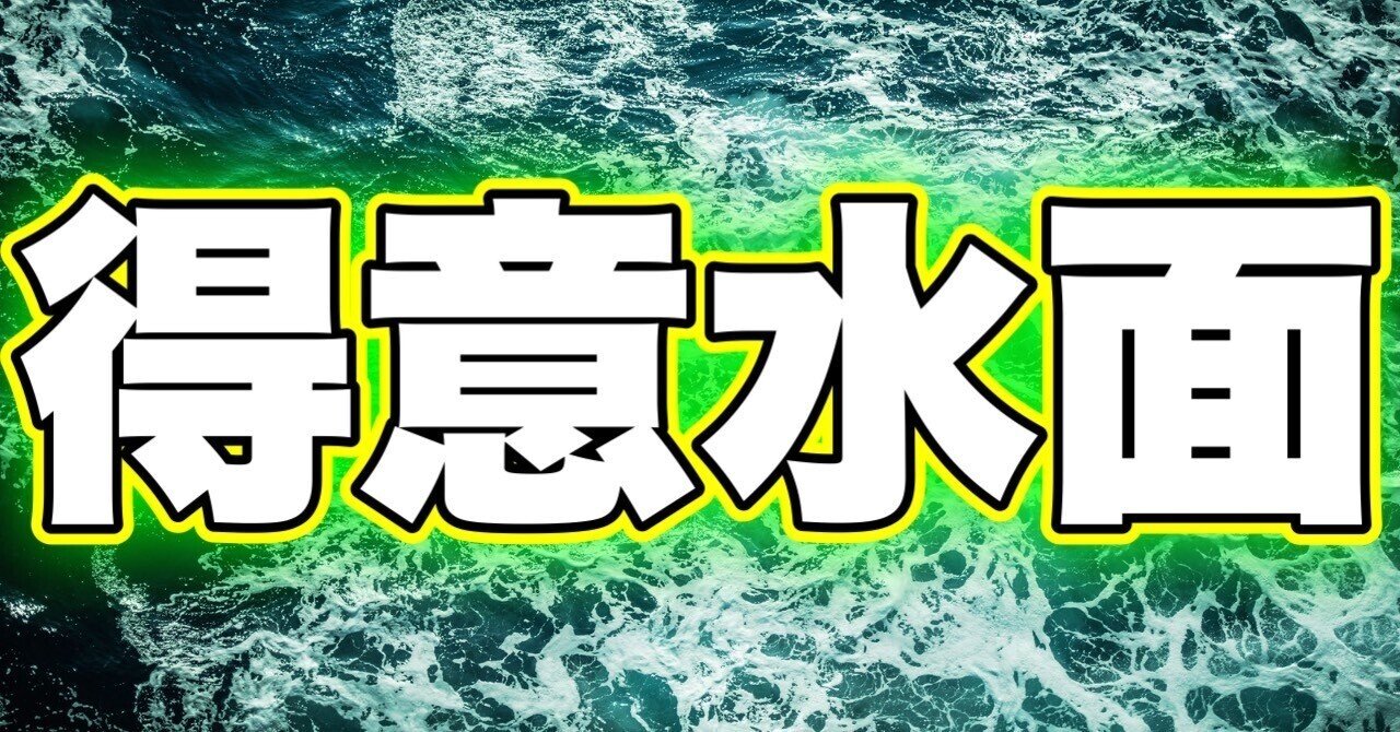 鳴門2r 901 【㊗🎉超激アツ特大配当予想㊗🎉】｜万舟皇帝プロの競艇予想屋🇫🇷