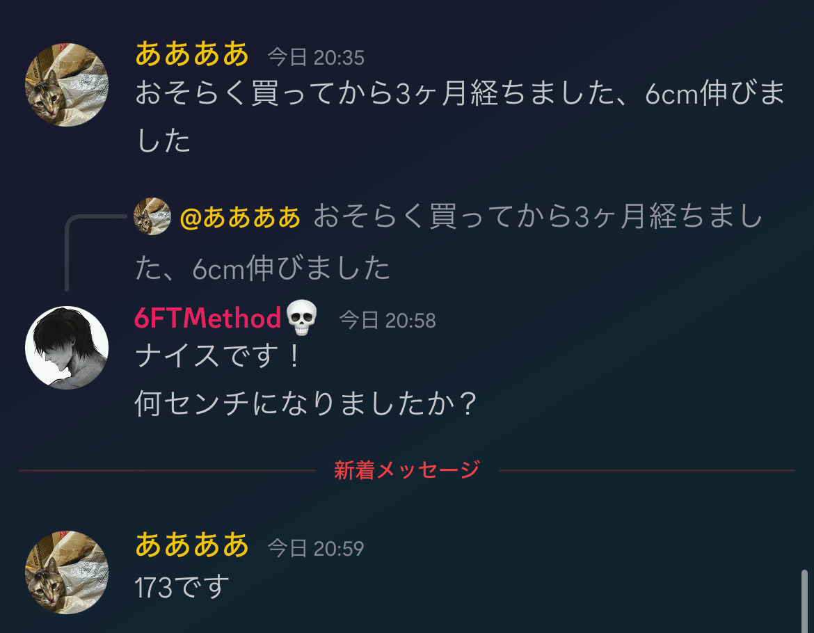 【6FTMethod】 レビューまとめ （レビュー閲覧用記事） 更新日 2025/4/5｜6FT Method 【公式】