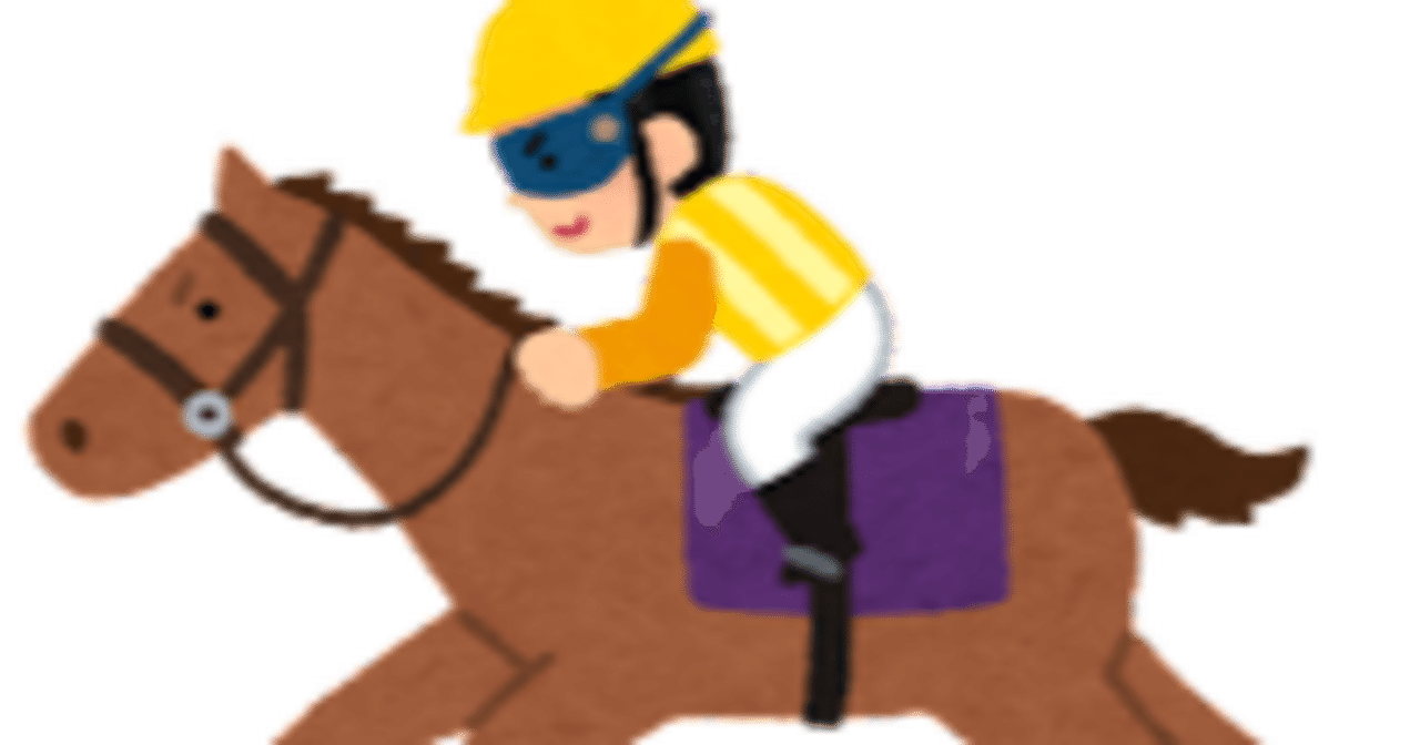 【東京11R アルゼンチン共和国杯(G2)の予想】11月3日(日)の重賞予想！｜御池 善太郎