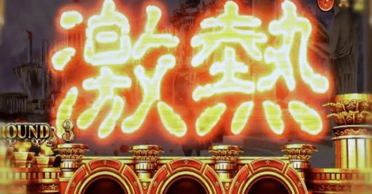 多摩川6R12:47｜🎯300円🎯クリス競艇予想