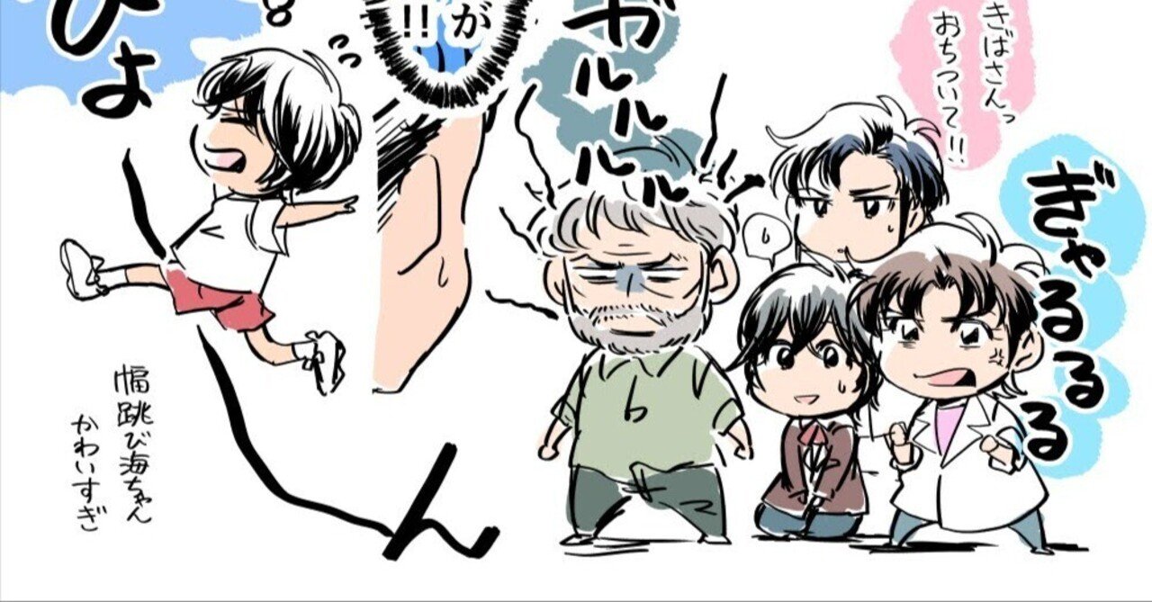 ※ネタバレ注意※K2 485話『正体不明』/48巻発売記念サイン会に行ってきました！｜いも餅