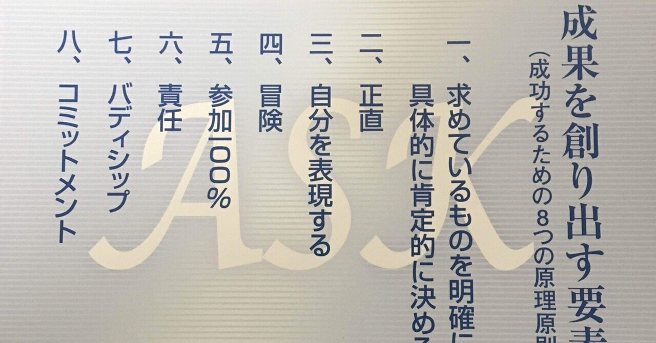 🍠フェス。#1006｜Yusuke.A