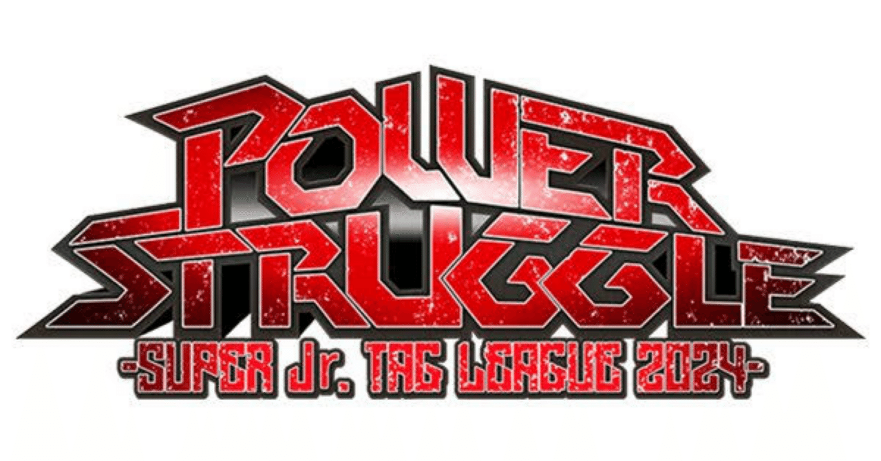 1/4まで残り2ヶ月、POWER STUGGLEから考えるイッテンヨンカード予想｜FANA