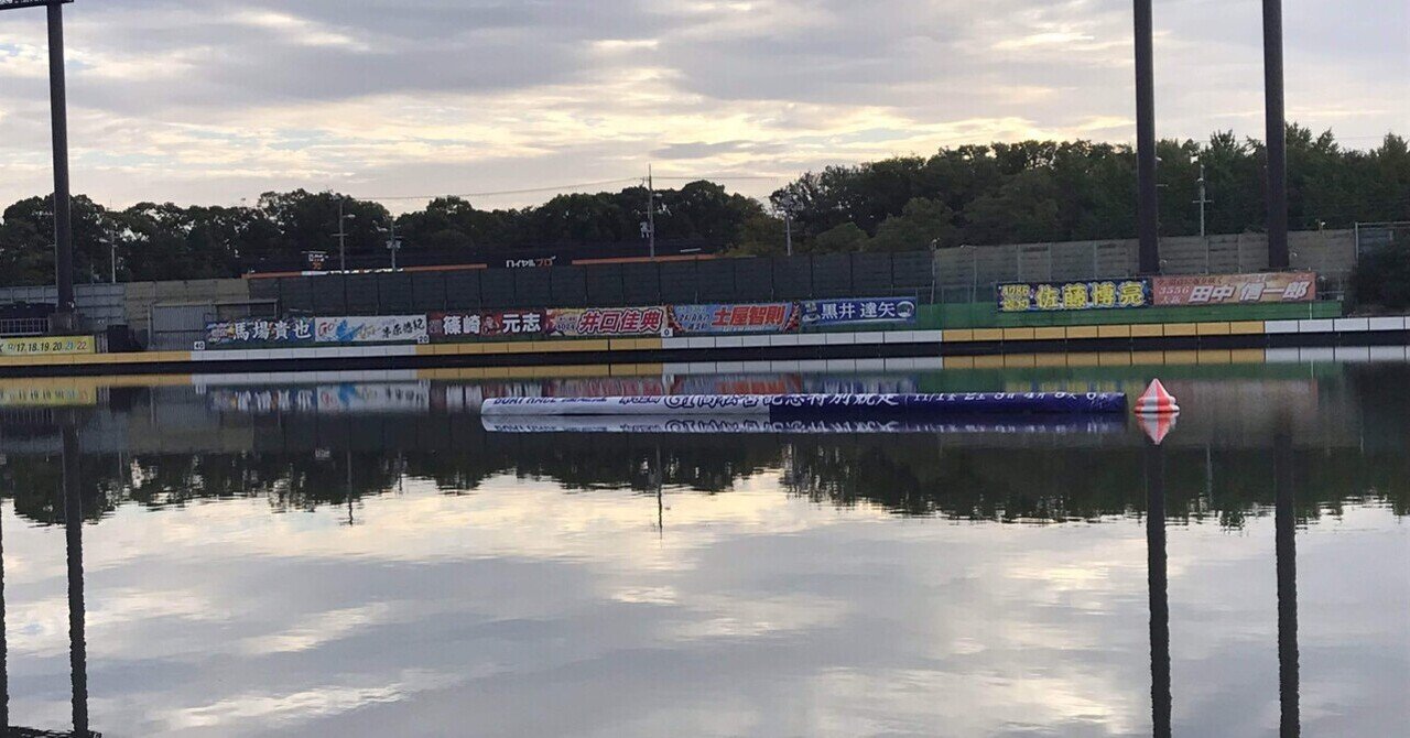 11/3 住之江11R G1｜マルキン競艇予想大学🏫