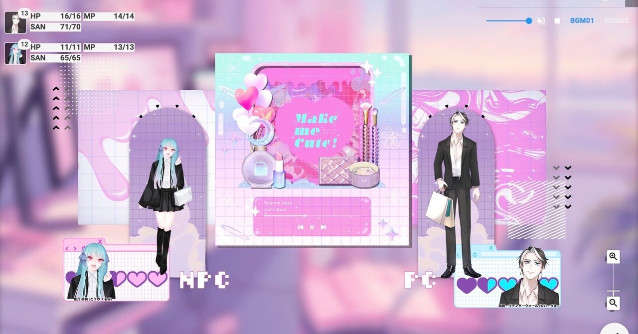 《Make me cute！ / Call of Cthulhu 6th》｜桜花