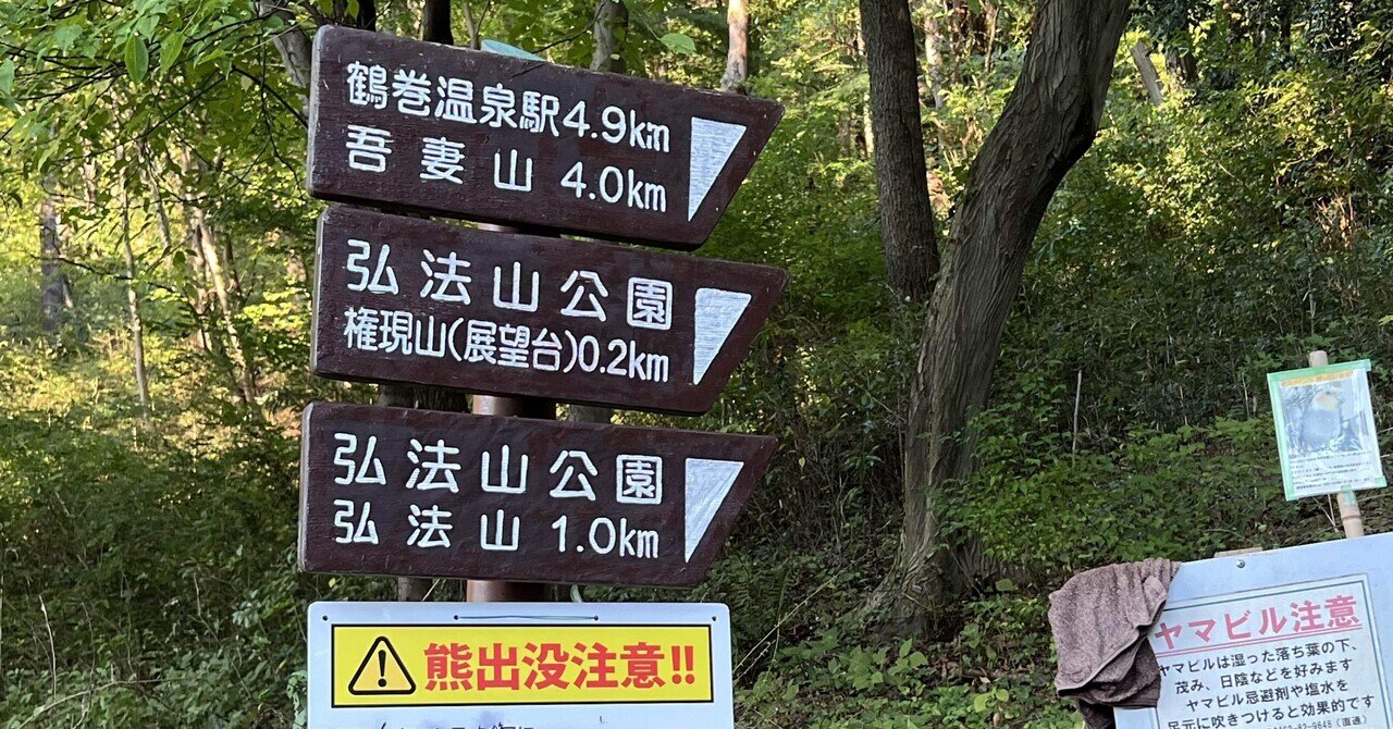 DAY 76 勝負だぁ〜｜jucon110